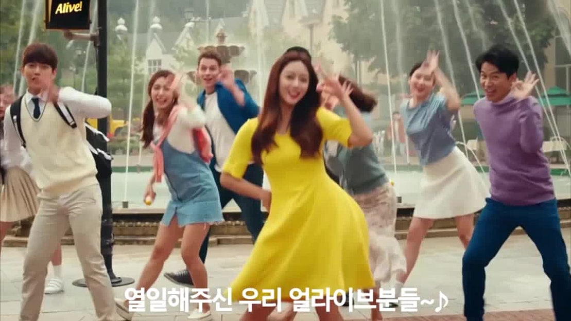 조보아 얼라이브 광고. TVCF. 3분 반복 영상. - 네이버 TV