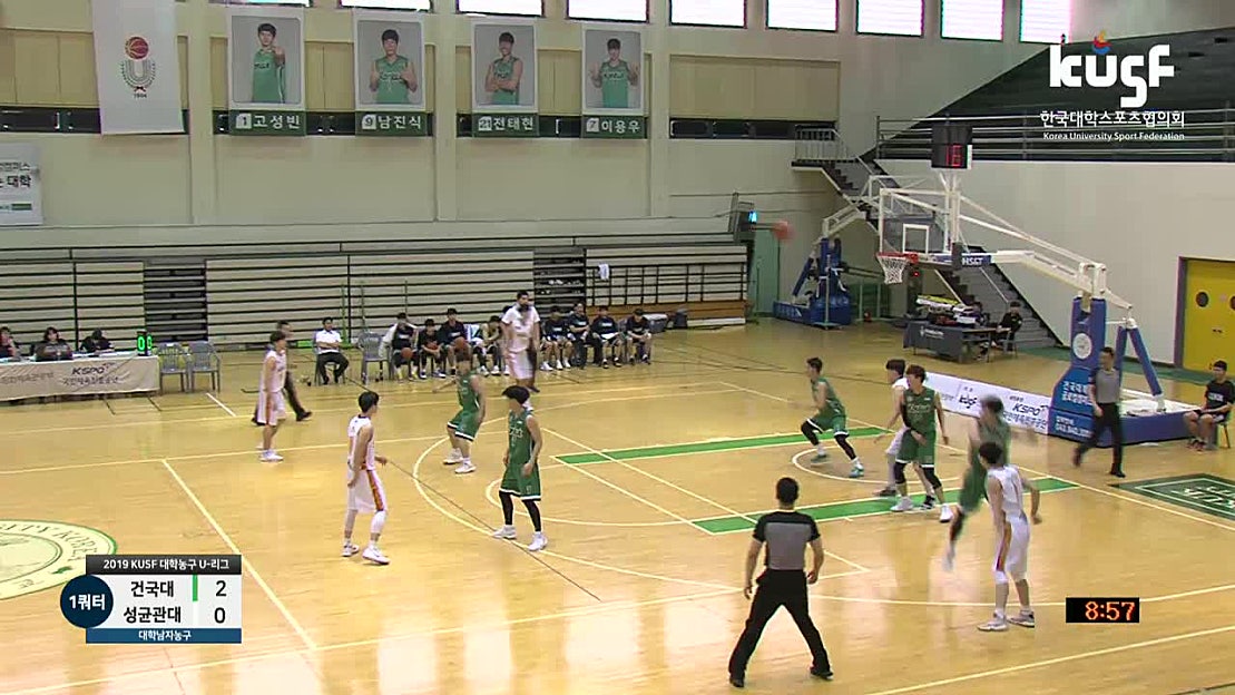 [KUSF 대학농구 U-리그] 건국대 vs 성균관대 다시보기_190530 - 네이버 TV
