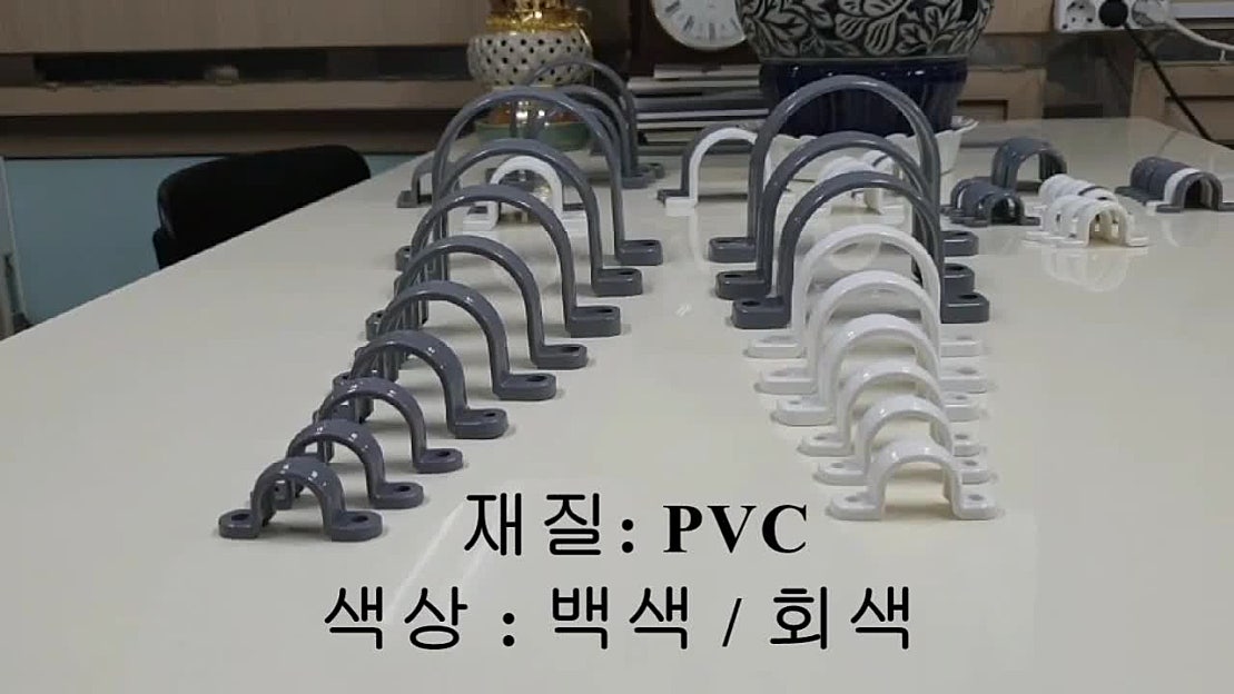 PVC 새들. PVC SADDLE. 파이프 새들.PIPE 새들.PVC 반도. BWP - 네이버 TV
