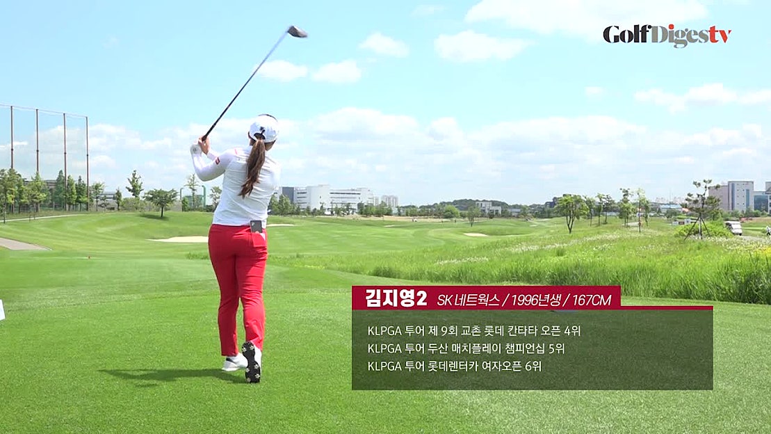 [한국여자오픈] 김지영, 260야드 날리는 KLPGA 장타자 - 네이버 TV