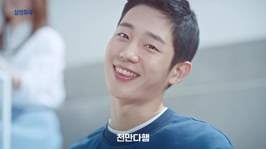 정해인 [삼성화재 TVCF] 유병자 편(15초)#오늘의광고#CF - 네이버 TV