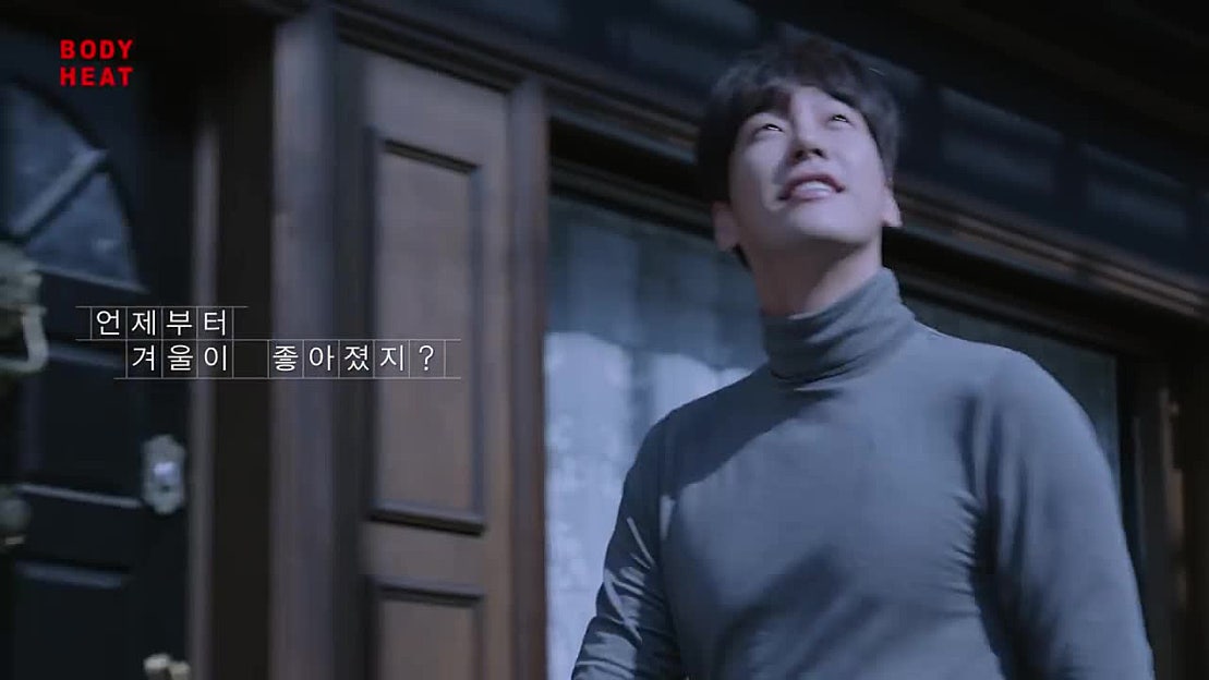 18F_W 보디히트 - BYC 김영광 크리샤츄 #오늘의광고#CF - 네이버 TV