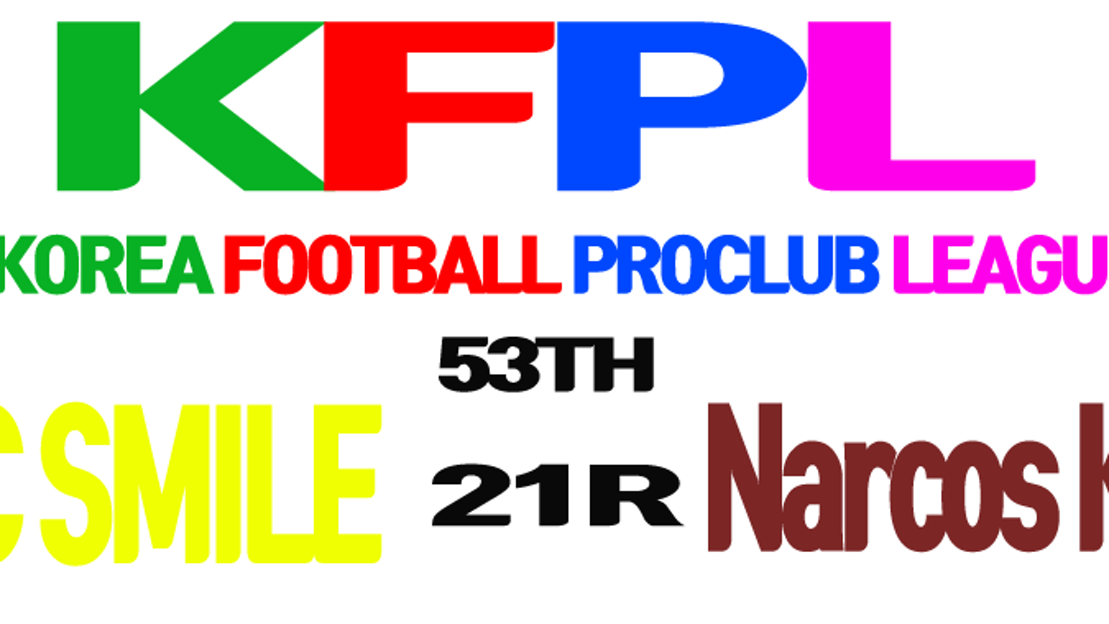 FIFIA19 53회 KFPL 21R 스마일 VS 나르코스 - 네이버 TV