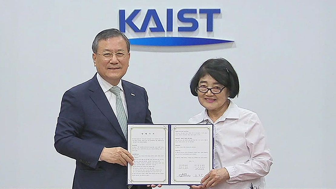 곽성현 이사장 부부, KAIST에 100억 대 부동산 기부 - 네이버 TV