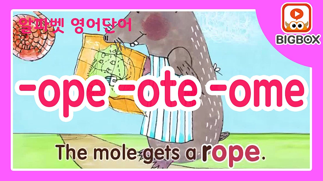 -ope,-ote,-ome 영어 파닉스 | 알파벳 영어단어 | 영어동요 | Long Vowel Sounds | Jungle ...