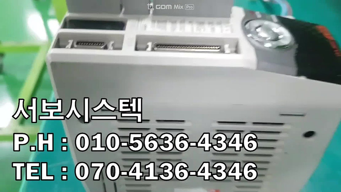 LS XGT-SERVO AC SERVO DRIVER XDA-S010(ID:10) - 네이버 TV