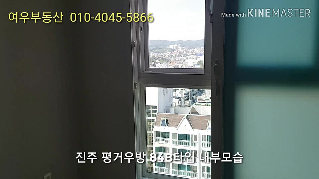 진주 평거우방 스카이팰리스 84B타입 내부모습 - 네이버 TV