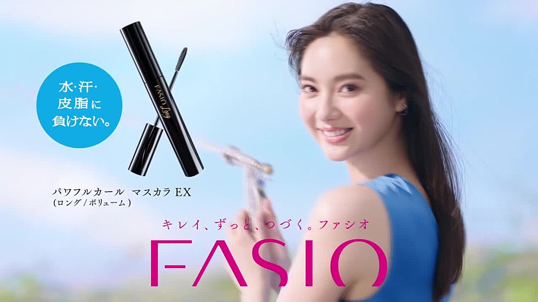 신카와 유아 파시오 FASIO 마스카라 CM - 네이버 TV