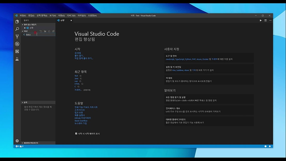 VScode C HelloWorld - 네이버 TV