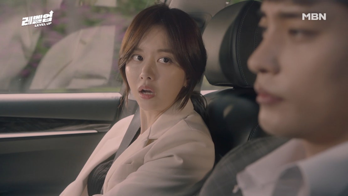 MBN 수목드라마 레벨업 5회 예고 - 네이버 TV