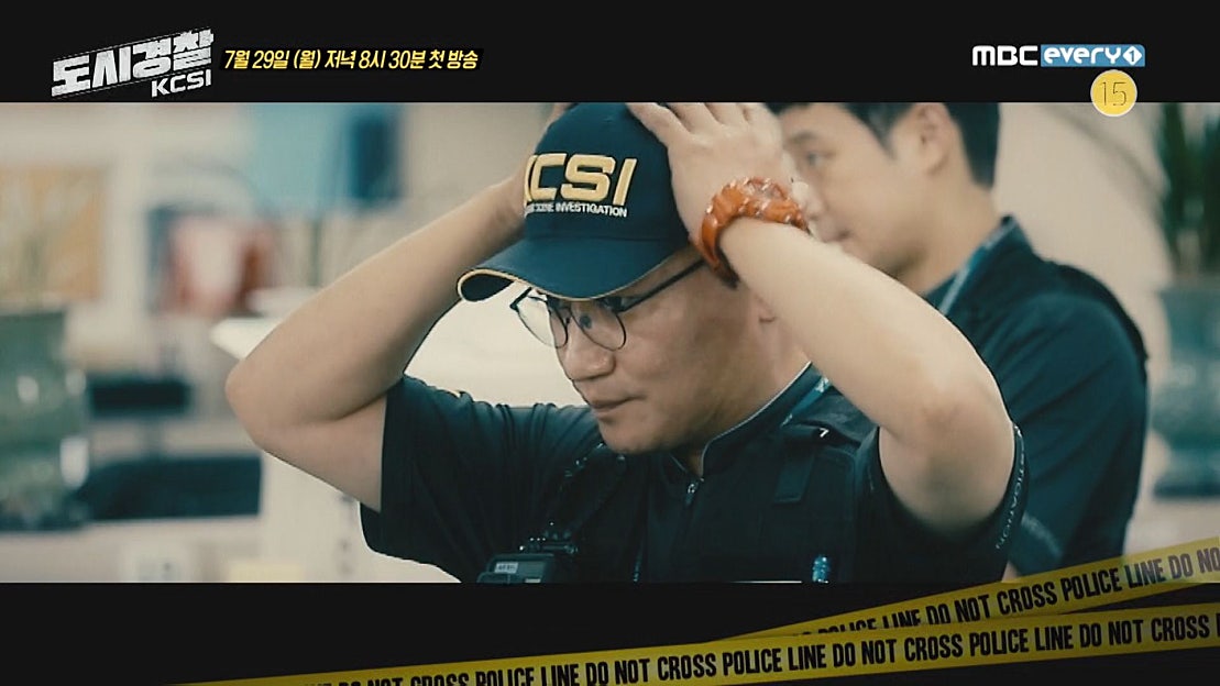 [캐릭터예고] 과학수사 현장의 에이스로 거듭나다! KCSI 현장감식요원 조재윤 - 네이버 TV