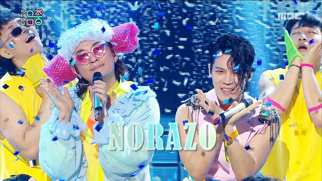 노라조 - 샤워(NORAZO - SHOWER) - 네이버 TV