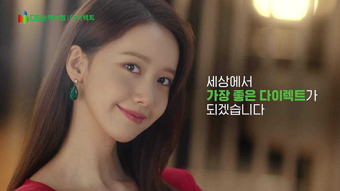 DB손해보험 '다이렉트 톡 X 윤아' TVCF (30초) - 네이버 TV