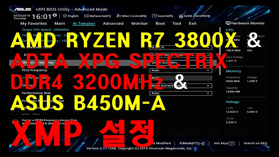 AMD 3세대 라이젠 3800X + ASUS B450M-A 기반 ADATA XPG 메모리 XMP 오버 구성 영상 - 네이버 TV