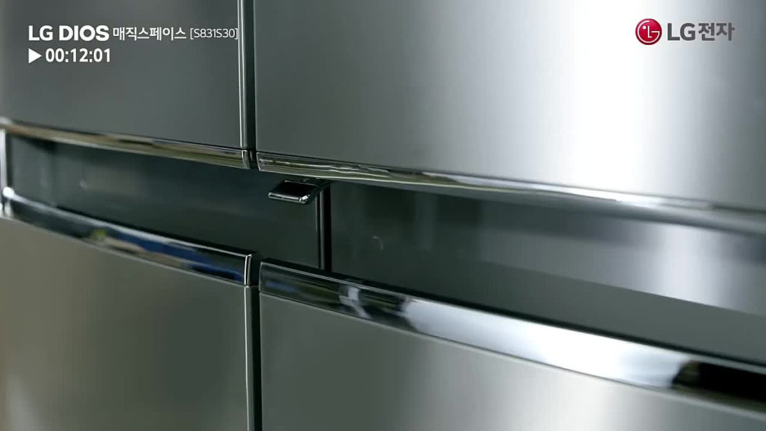 LG 디오스 양문형냉장고 S831S30의 모든것! - 네이버 TV