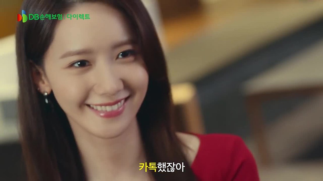윤아 DB손해보험 '다이렉트 톡' TVCF (30초) #오늘의광고#CF - 네이버 TV