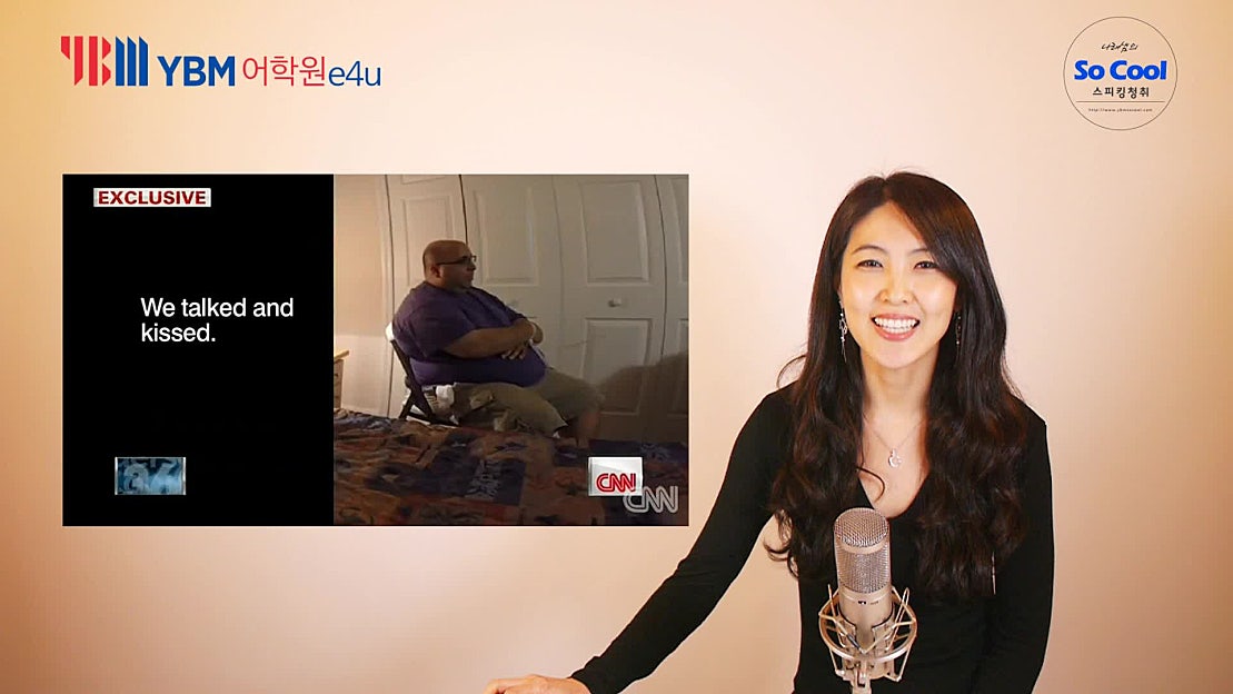 [YBM종로e4u] 나래샘의 SoCool 3분 영어_CNN 뉴스 1 - 네이버 TV