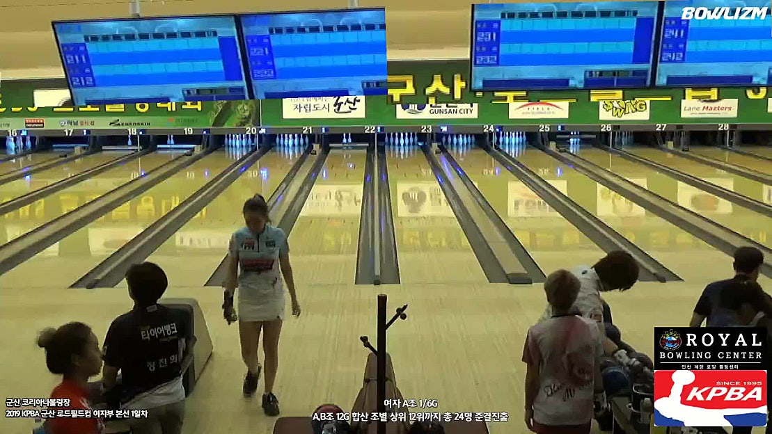 2019 KPBA 군산로드필드컵 여자부 본선 1일차 A조 - 네이버 TV