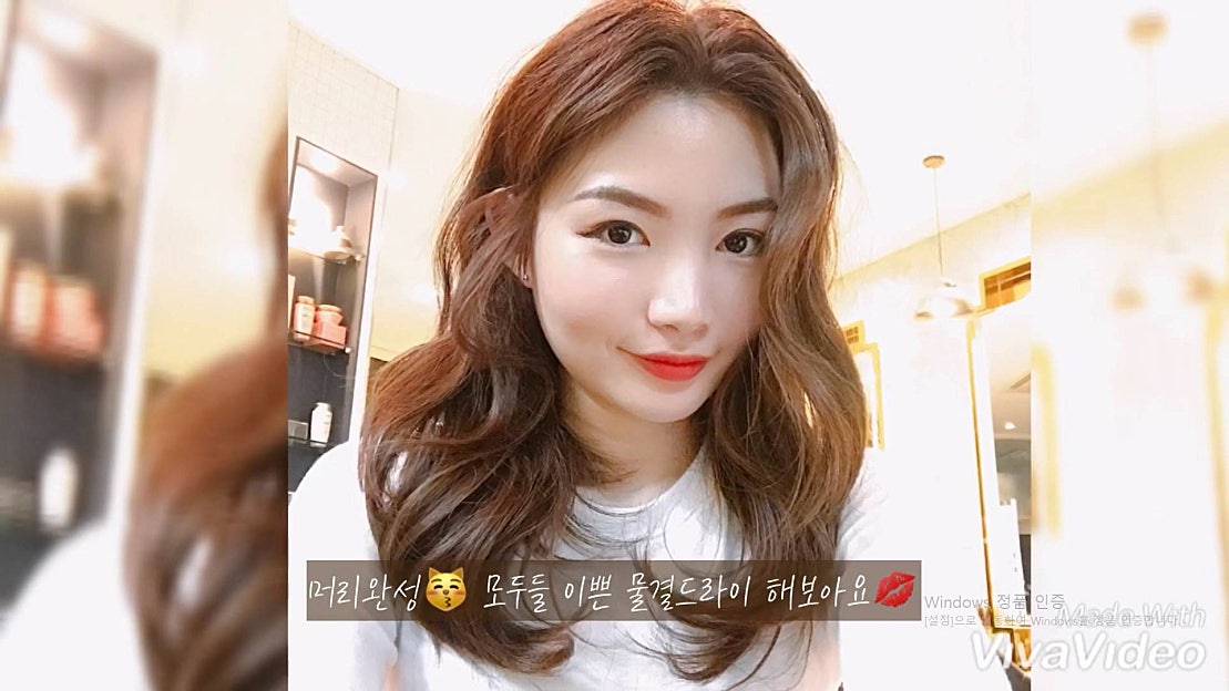 연수동미용실 드라이맛집 알팀헤어 승아부의♡ 손쉽게 할수 있는 굵은물결드라이고데기 네이버 Tv
