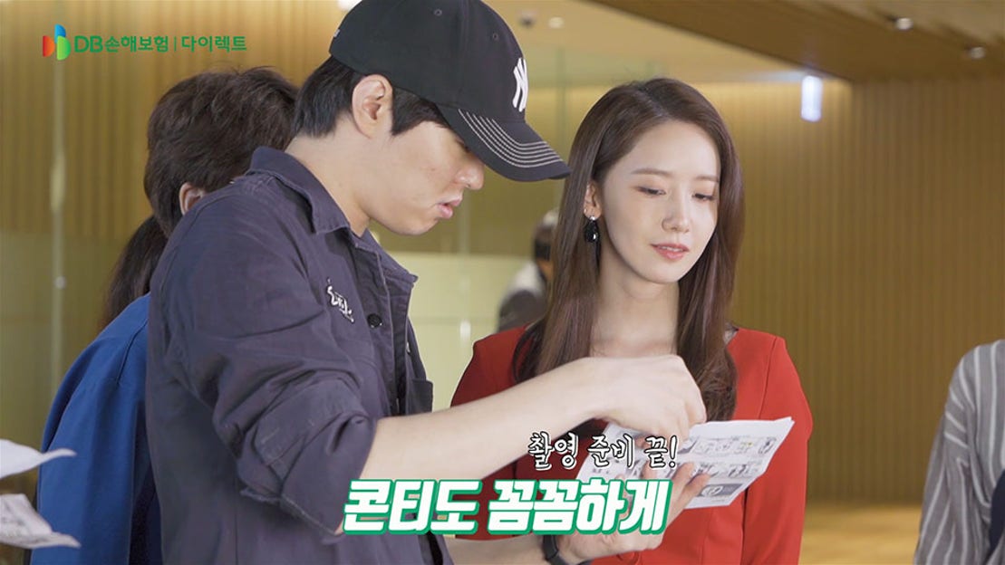 DB손해보험 '다이렉트 톡 X 윤아' TVCF 메이킹 영상 - 네이버 TV