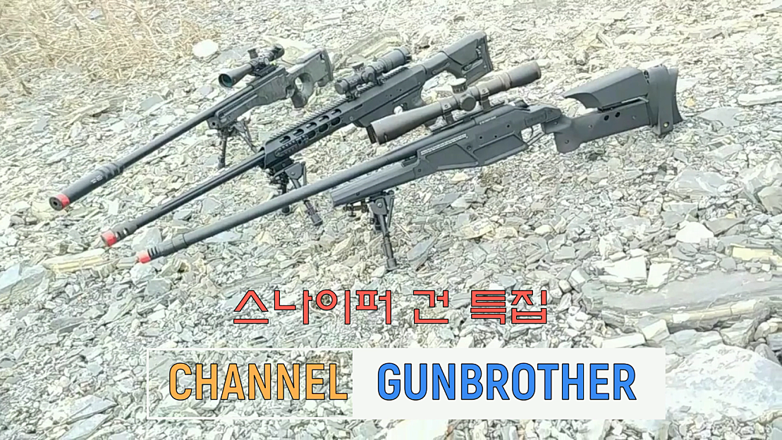 [스나이퍼건 특집]MDT TAC21/R93 BLASER/L96a1 - 네이버 TV