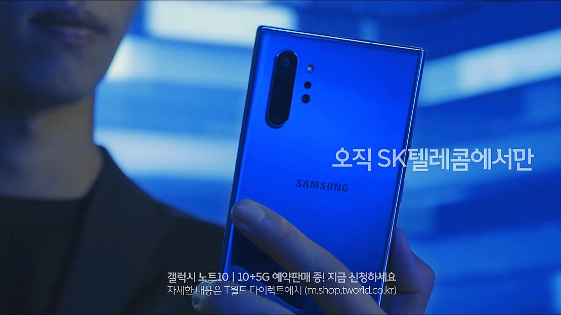 SK텔레콤 5G 초시대 갤럭시노트10 블루 Note10+ BLUE, SKT 5GX와의 역대급 만남! #오늘의광고#CF - 네이버 TV