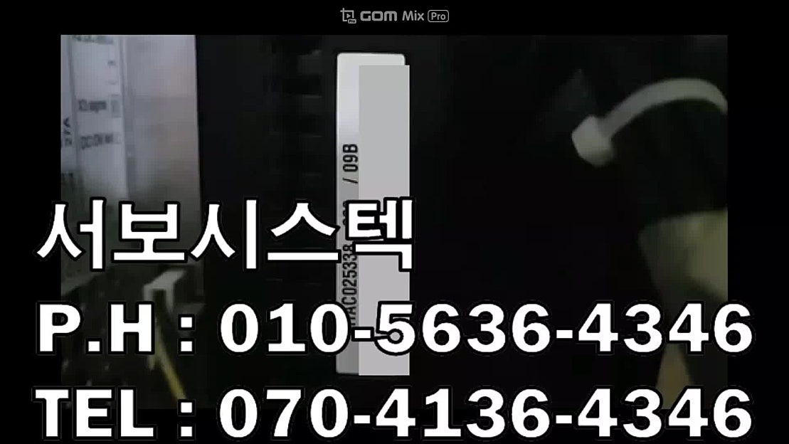 ABB MAIN SERVO DRIVE UNIT 3HAC025338-006/09B - 네이버 TV