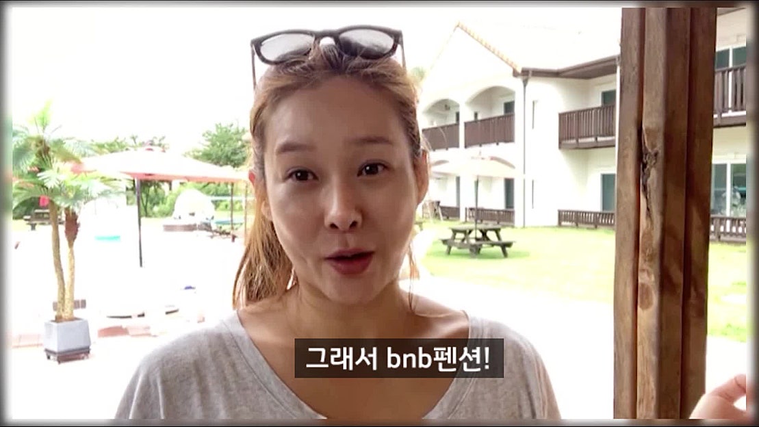 강원도 화천펜션, 현영 BnB펜션 슈퍼마리오 주인장 당황 뻘쭘" 구석구석 사정없이 털기ㅎㅎ - 네이버 TV