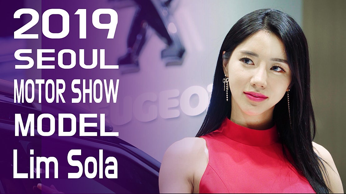 [4k] 레이싱모델 임솔아 B cut [2019 SEUOL MOTOR SHOW] Model M/V - 네이버 TV
