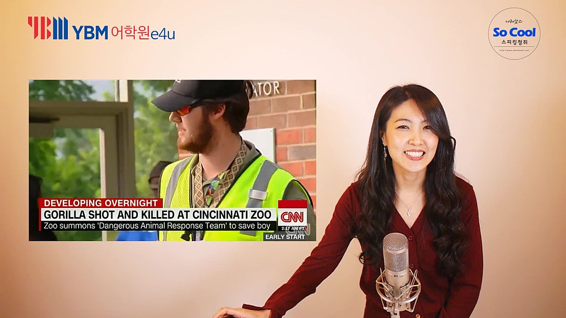 [YBM종로e4u] 나래샘의 SoCool 3분 영어_CNN 뉴스 5 - 네이버 TV