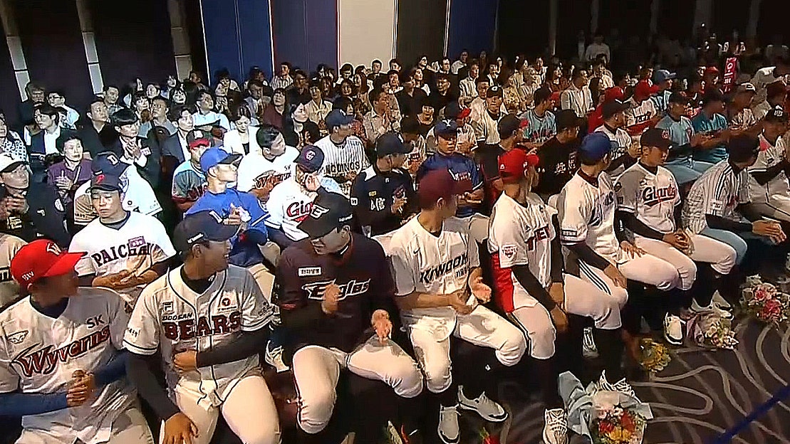 2020 KBO 신인 드래프트 2라운드 지명 - 네이버 TV