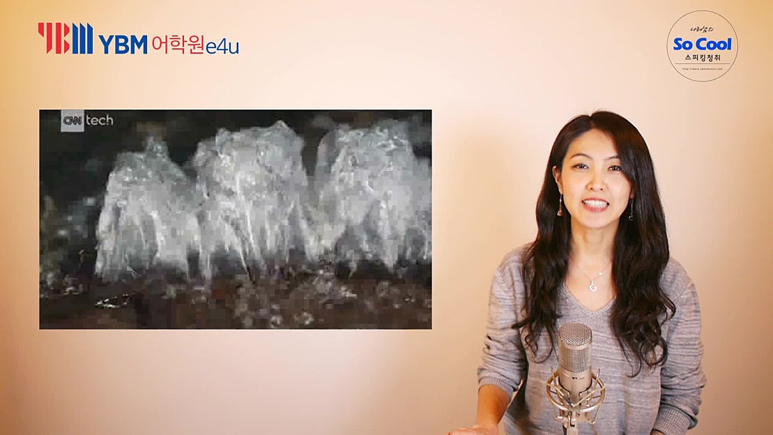 [YBM종로e4u] 나래샘의 SoCool 3분 영어_CNN 뉴스 6 - 네이버 TV
