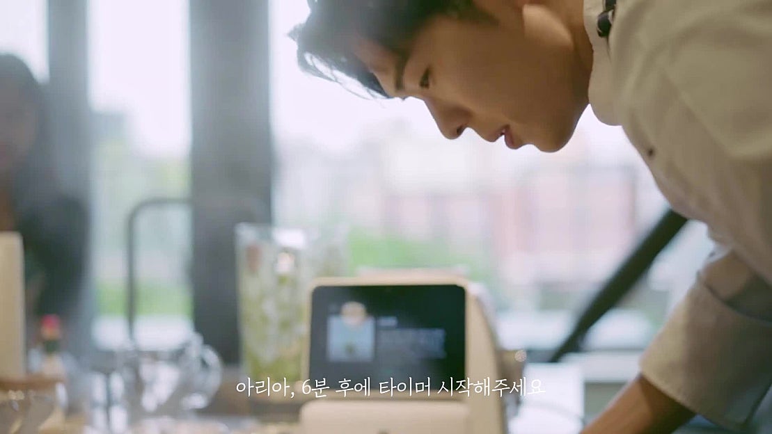 [SKT NUGU] 셰프 오스틴강과 NUGU의 만남 - 네이버 TV