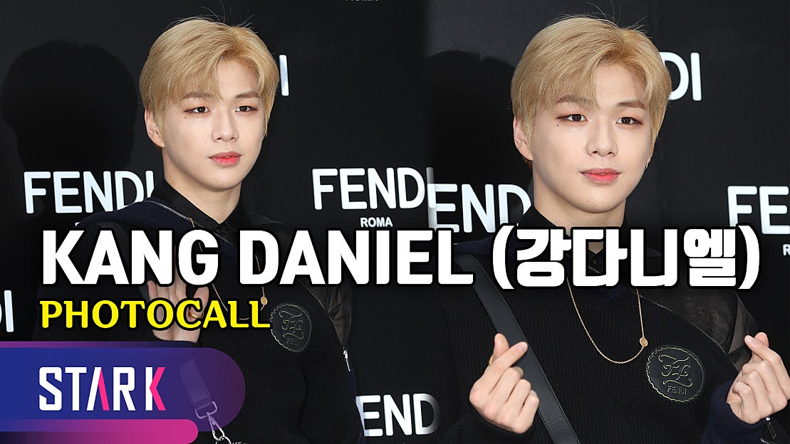 강다니엘(Kang Daniel), 변함 없는 햇살 미소와 팬 사랑 (현장) - 네이버 TV