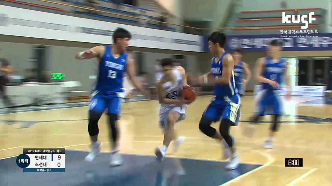 [KUSF 대학농구 U-리그] 연세대 vs 조선대 하이라이트_190909 - 네이버 TV