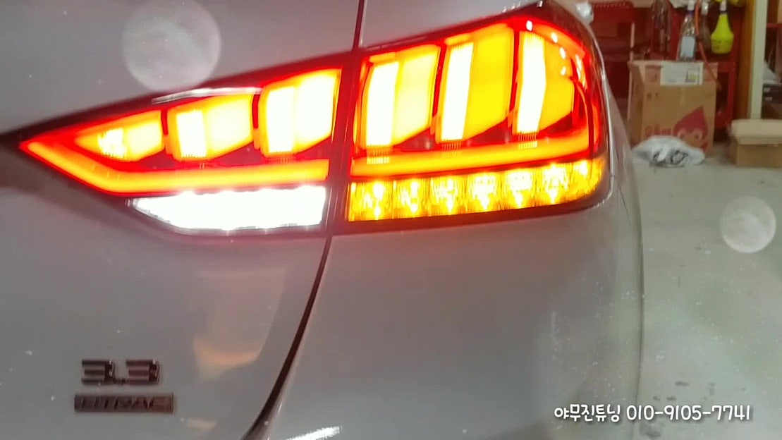 제네시스DH G80 테일램프 무빙 턴시그널 키트(야무진튜닝) - 네이버 TV