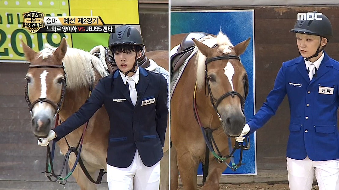 [승마 예선] 비슷한 스타일을 가진 느와르 양시하 VS JBJ95 켄타의 경기! - 네이버 TV