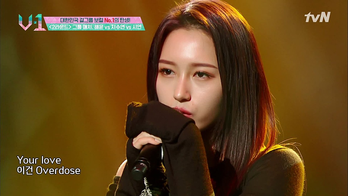 V 1 2라운드 드림캐쳐 시연 중독 Overdose♪ 네이버 Tv
