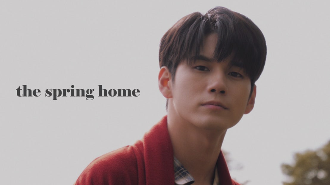 [TSHX옹성우] TSH 2019 A/W COLLECTION "Deep Breath" in Helsinki - Concept ...