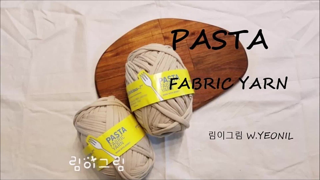 파스타야? 실이야? 쫄깃쫄깃 파스타얀(PASTA YARN)~! 실 이야기를 들어보세요~ - 네이버 TV