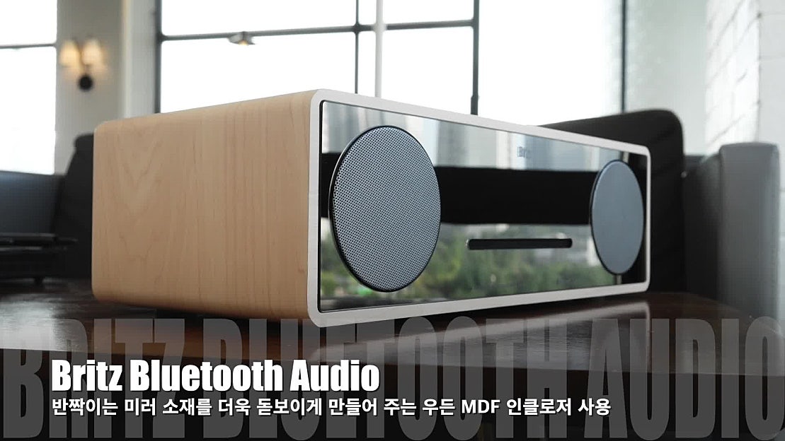 가성비 좋은 브리츠 올인원오디오! CDP 블루투스스피커 BZ-T8350 - 네이버 TV