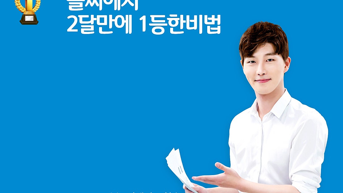 과천외고 학비 순천금당고등학교 수학과외 수능기출분석 레전드 과학고 준비 수능특강 네이버 Tv