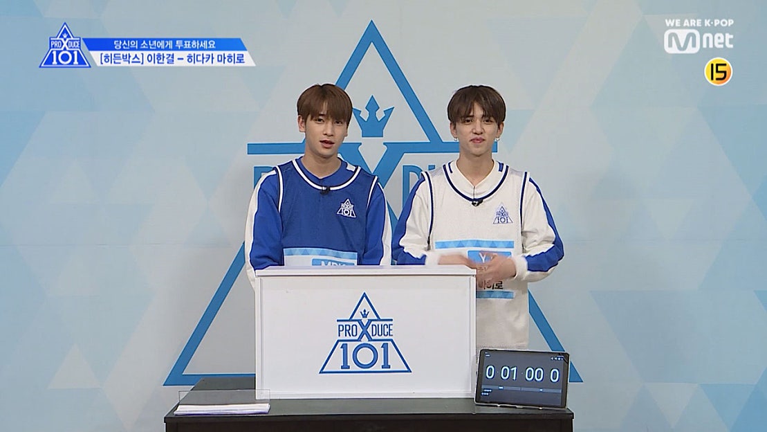 [단독/X101스페셜] 히든박스 미션ㅣ이한결(MBK) VS 히다카 마히로(YG) - 네이버 TV