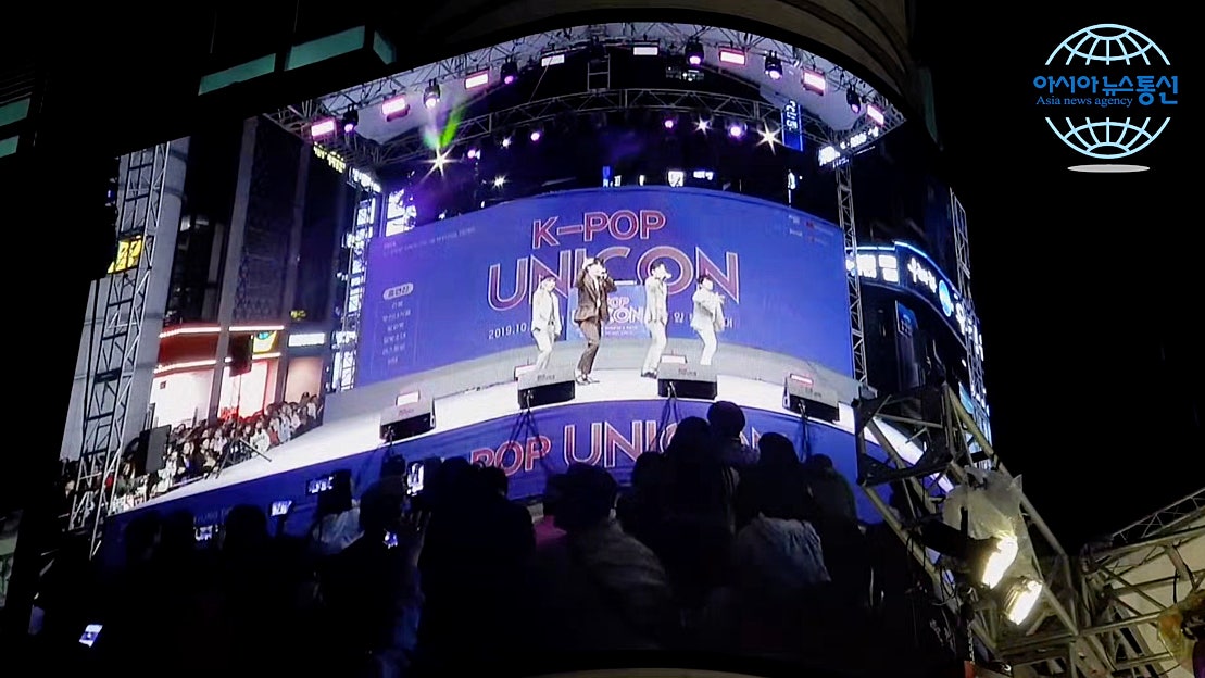 [아통 영상] 명동 KPOP UNICON 알파벳 (AlphaBAT) 무대 - 네이버 TV