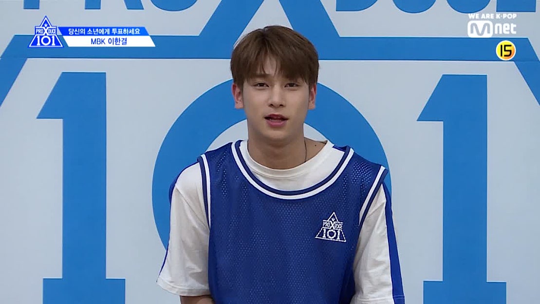 [단독/X101스페셜] 국프님에게 가는 길 막_지마!ㅣ이한결(MBK) - 네이버 TV