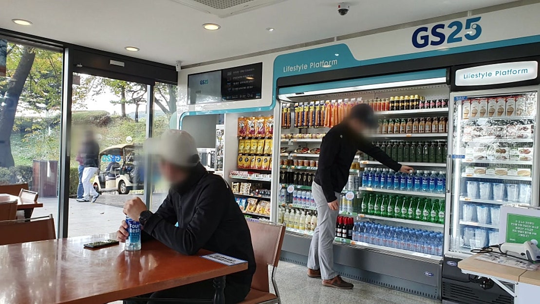 [기업] GS25, 골프장 그늘집 첨단 편의점으로 재단장 - 네이버 TV
