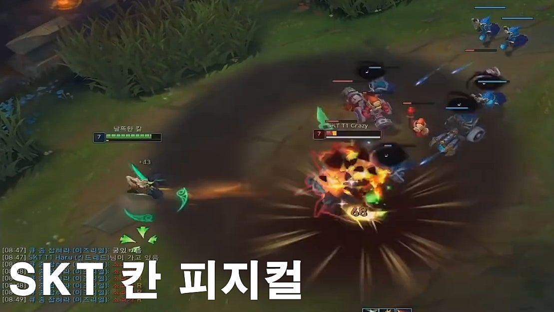 SKT T1 Khan 피지컬.mp4 // 롤스트리머 #788 - 네이버 TV