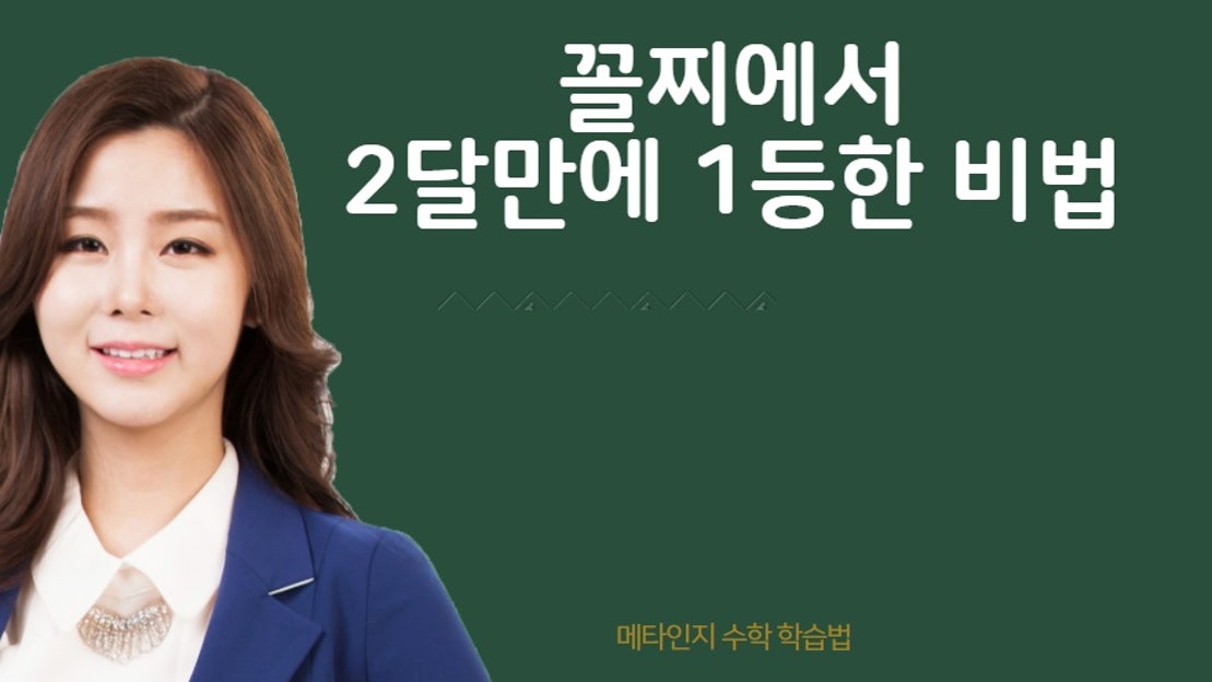 수능 백분위 계산기 정시표준점 변환표준점수 수능성적표 대학 성적 백분위 성적계산기 네이버 Tv