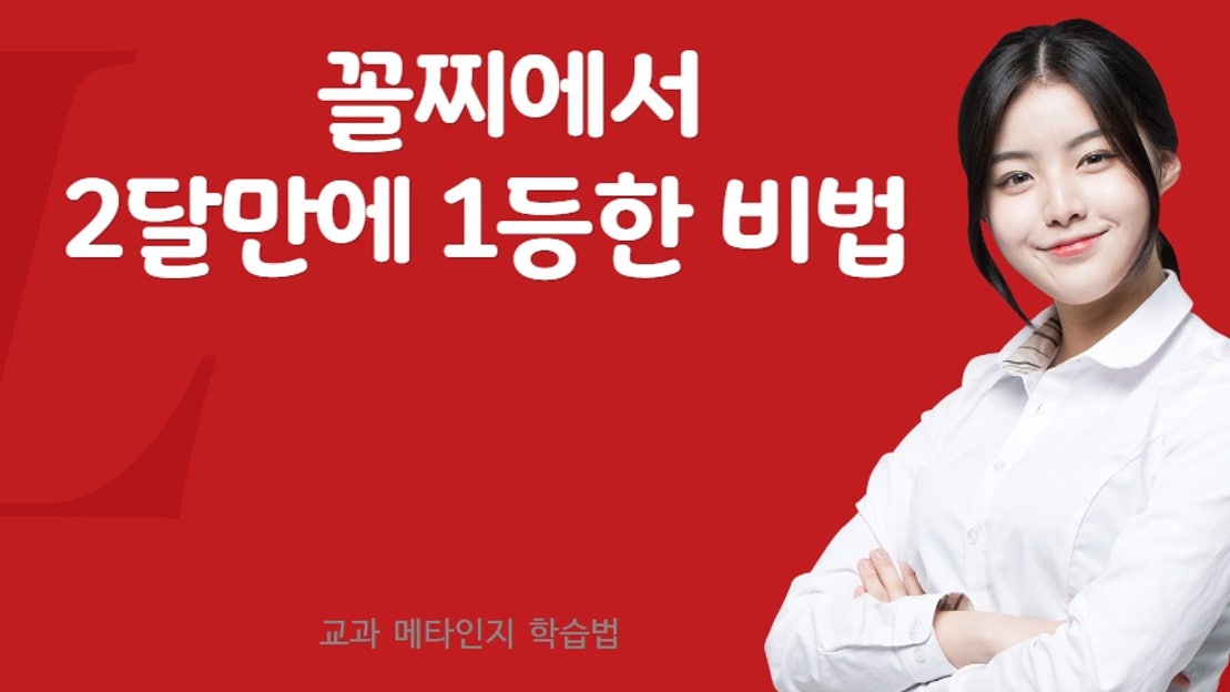 치대 전망 전국 의대 순위 성대 의대 수능 표준점수 계산 수능 환산점수 수능 만점 점수 네이버 Tv