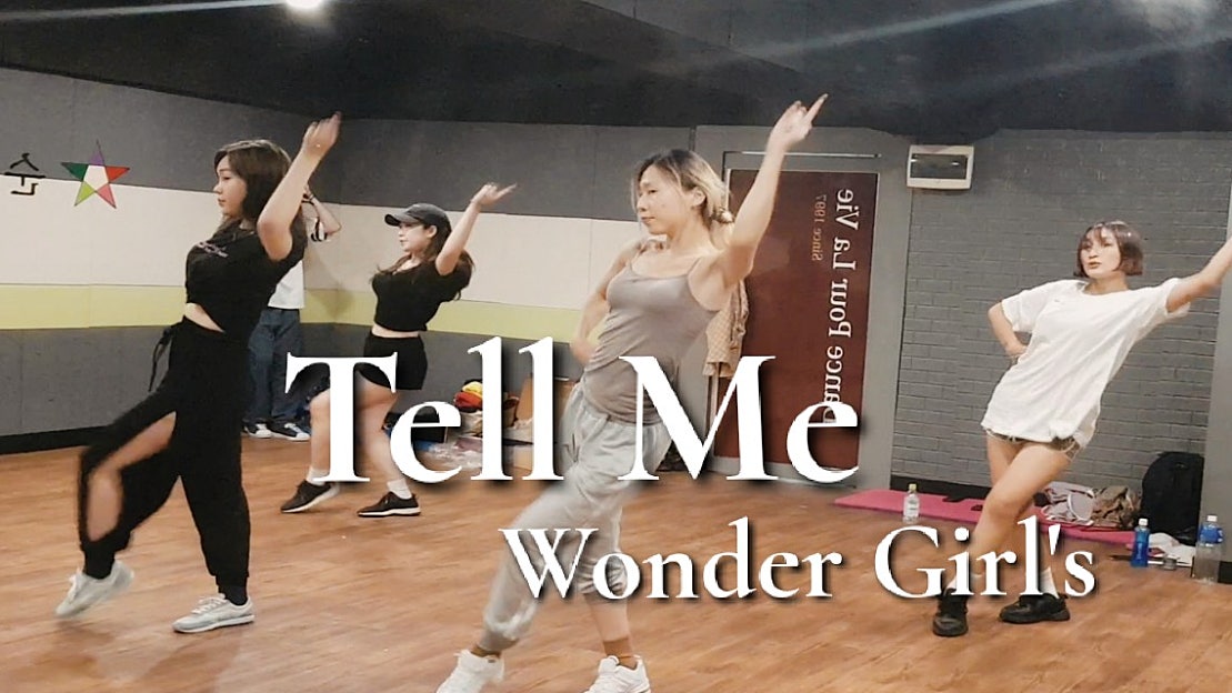 복고댄스 장기자랑 19탄!원더걸스 텔미 안무 거울모드 Wonder Girl's Tell Me Dance Tutorial - 네이버 TV